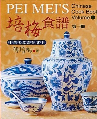 Pei Mei's Chinese Cookbook Volume I [Pei mei shi pu (1)] by Peimei Fu ...