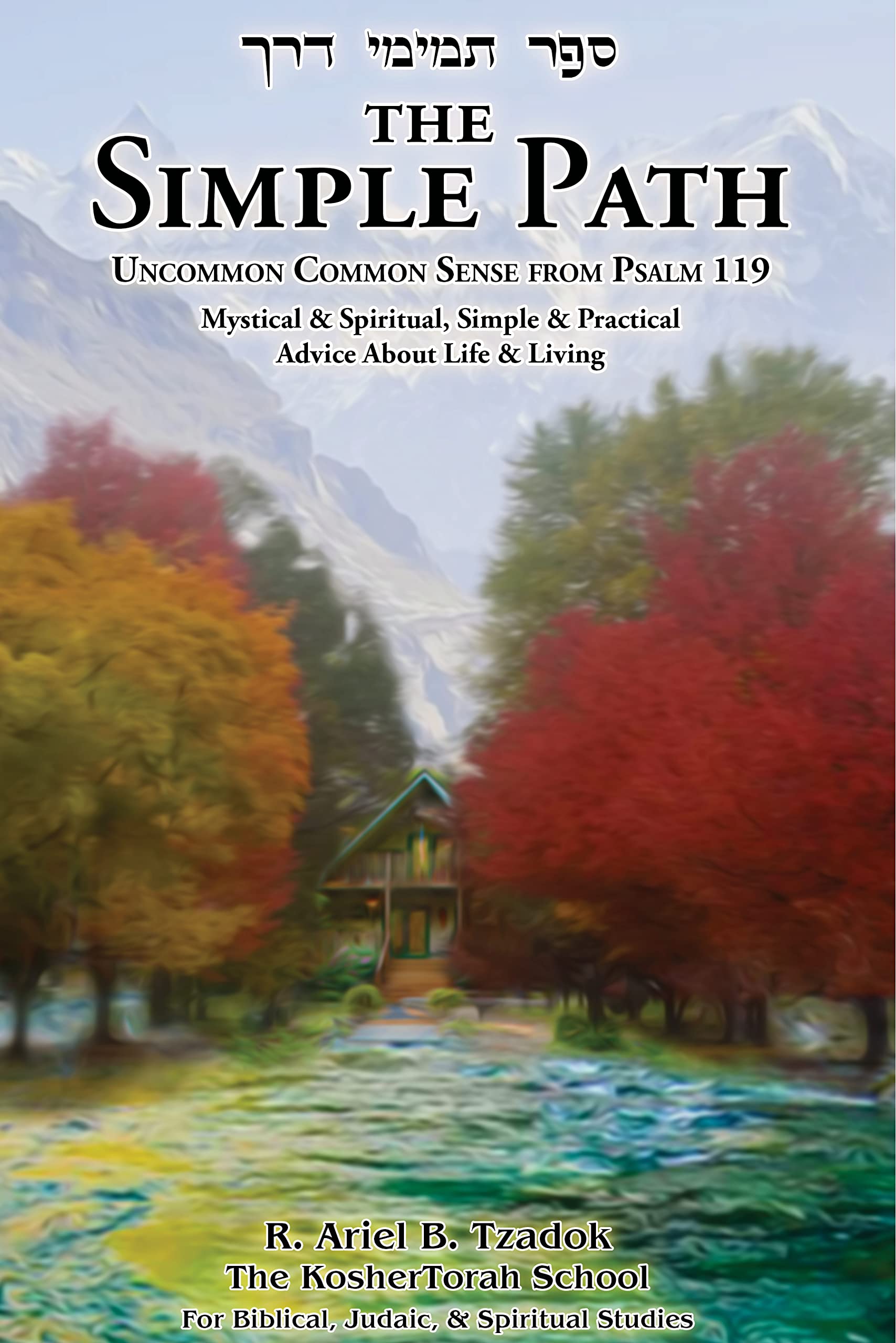 The Simple Path: Uncommon Common Sense from Psalm 119 by R. Ariel B ...