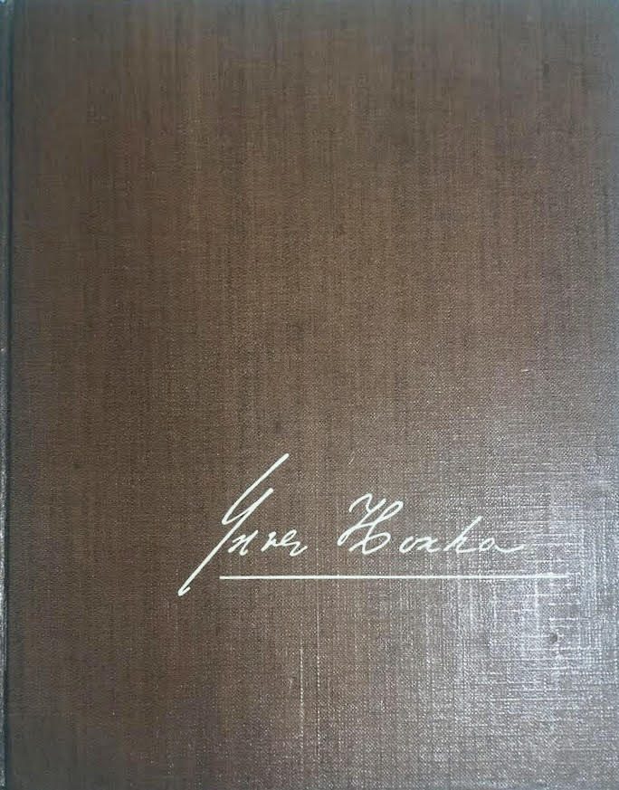 Enver Hoxha : album by Jani Ristani | Goodreads