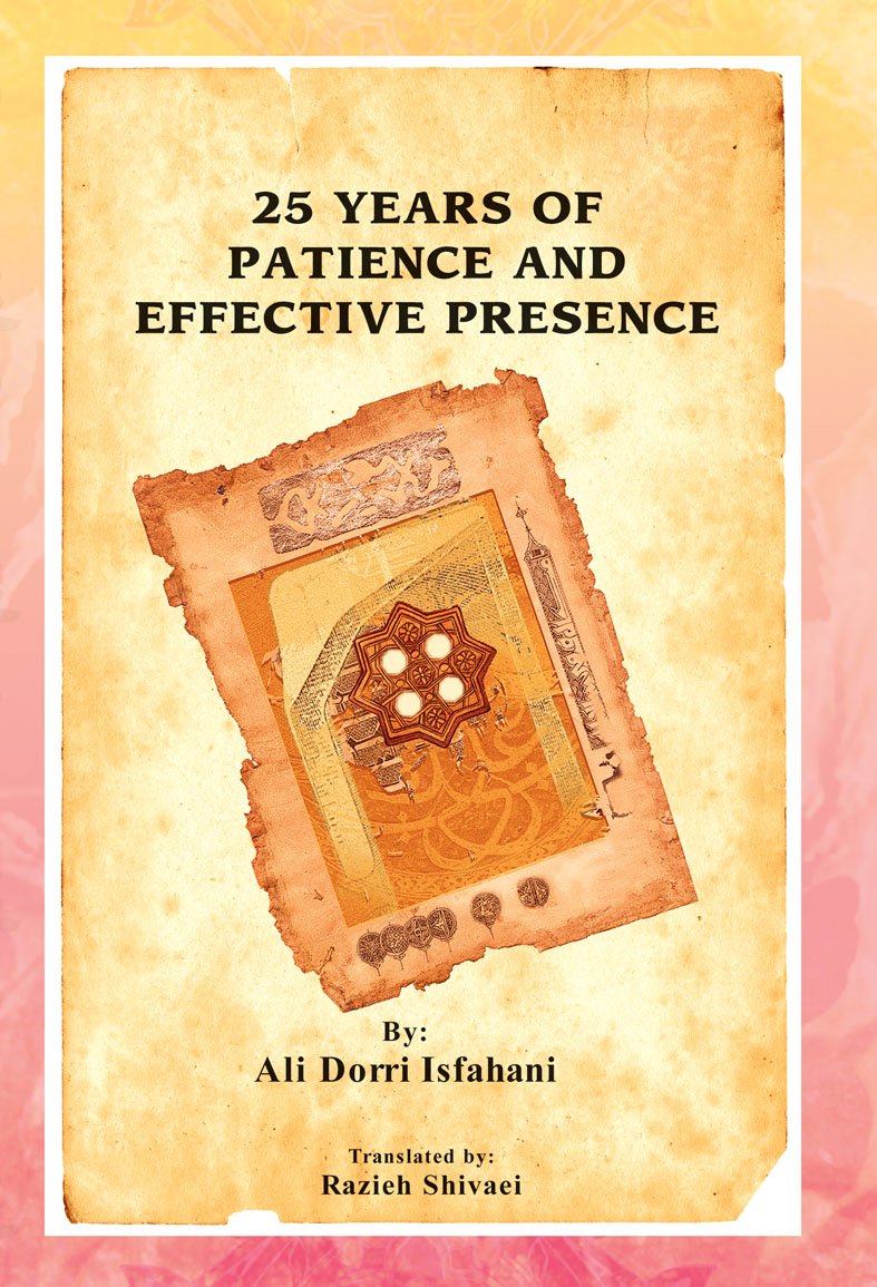 25 Years of Patience and Effective Presence edited by Ali Dorri ...