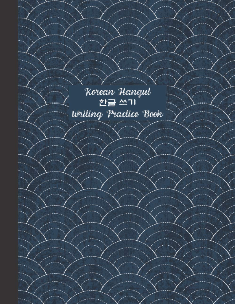 Korean Hangul Writing Practice Book: Korean Characters Handwriting ...