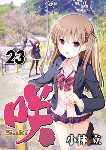 咲-Saki- 23巻 by Ritz Kobayashi | Goodreads
