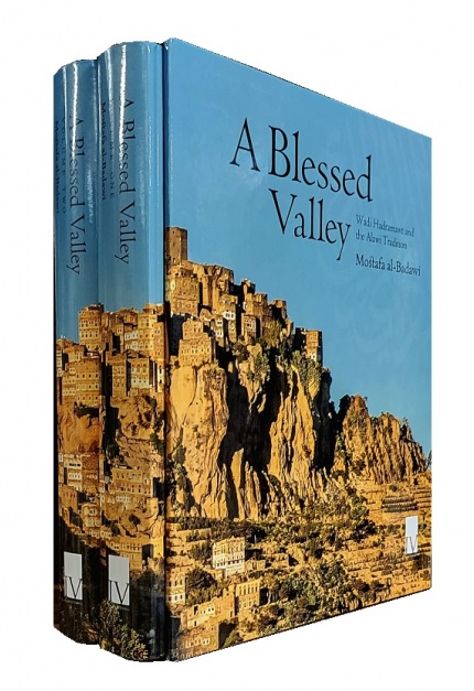 A Blessed Valley: Wadi Hadramawt and the 'Alawi Tradition by Mostafa al ...