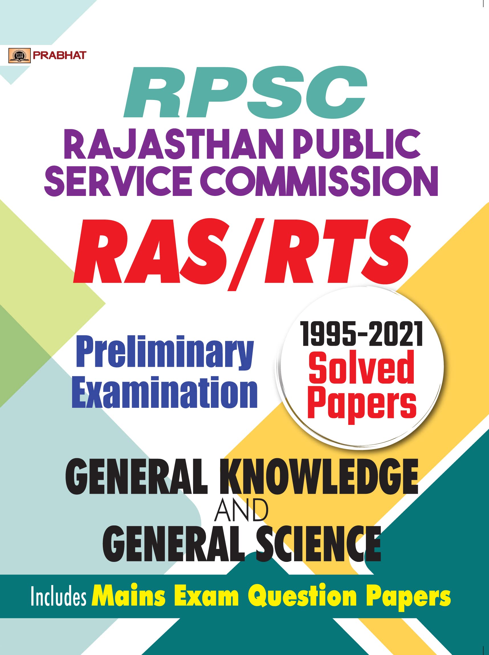 RPSC Rajasthan Public Service Commission RAS/RTS Preliminary ...