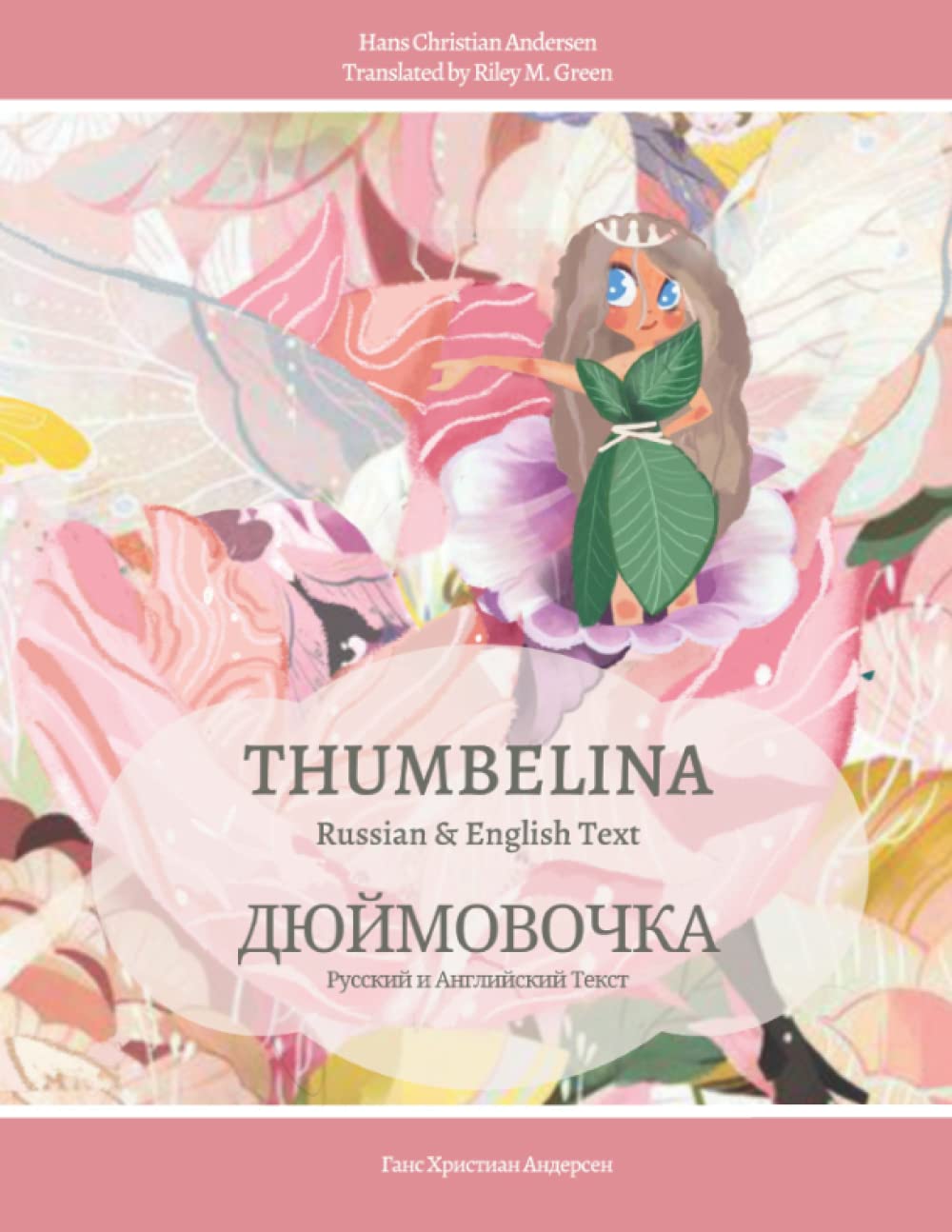 Thumbelina - Russian & English Text: Bilingual Princess Fairytale in ...