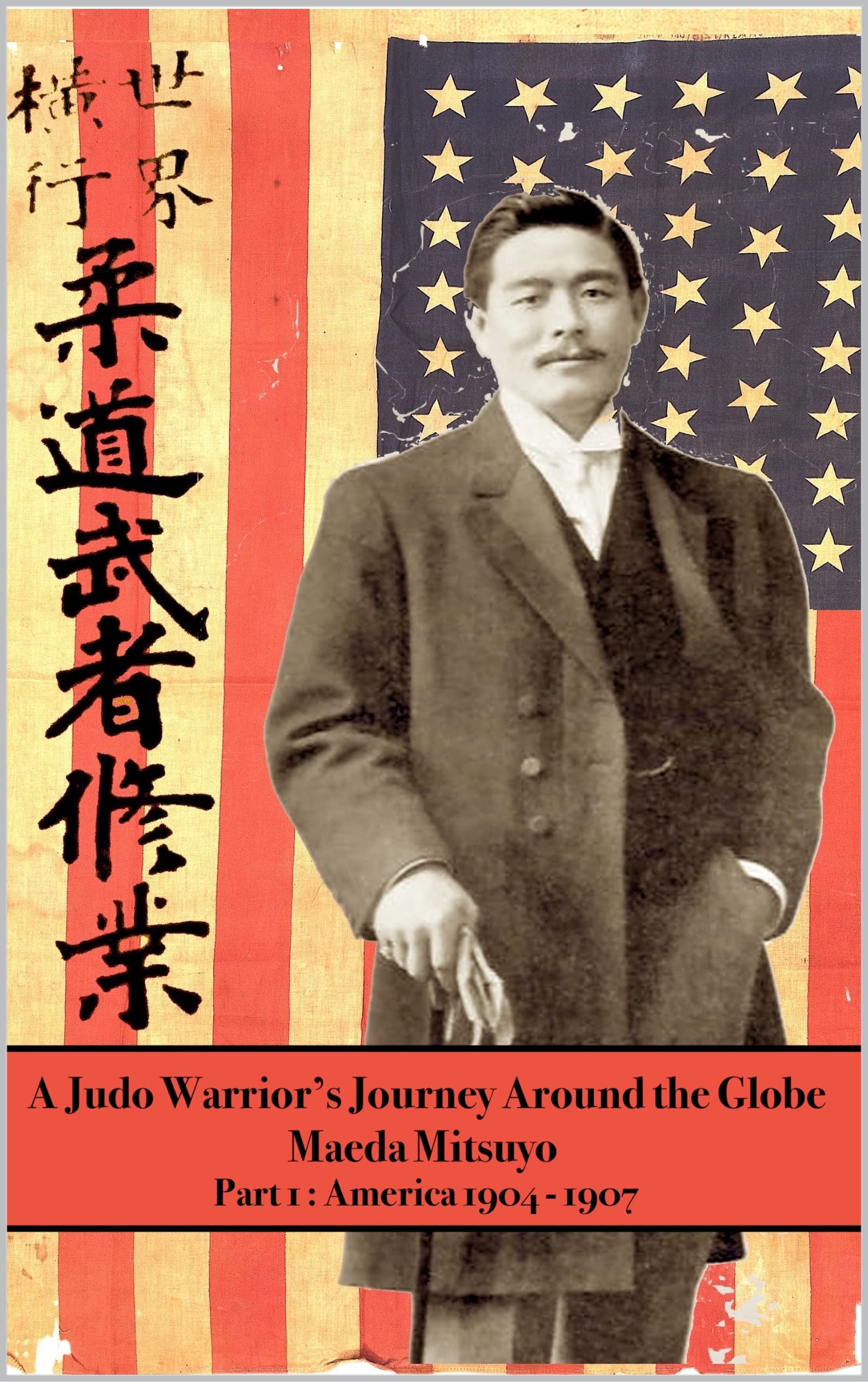 A Judo Warrior's Journey Around the Globe: America 1904~1907 by Maeda ...