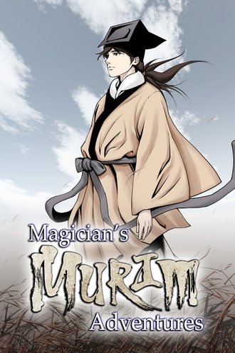 Magician's Murim Adventures by Park Jeongsu | Goodreads