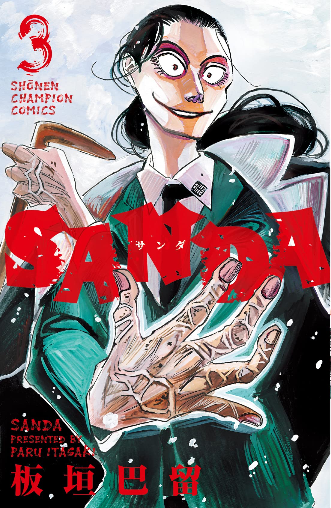 SANDA 3 by Paru Itagaki | Goodreads