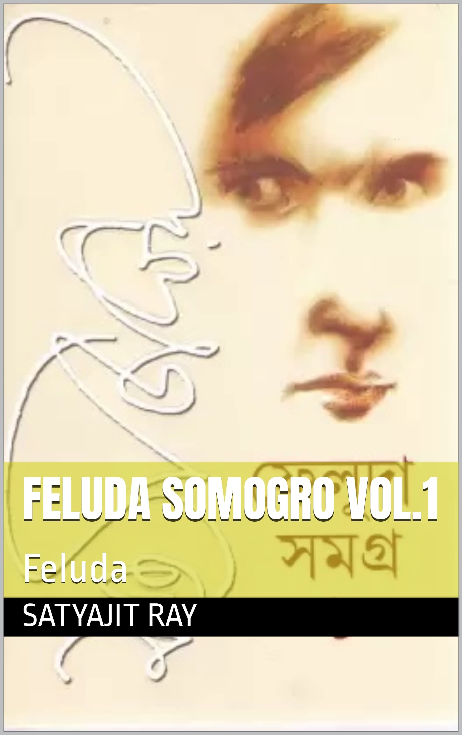 Feluda Somogro Vol.1: Feluda by Satyajit Ray | Goodreads