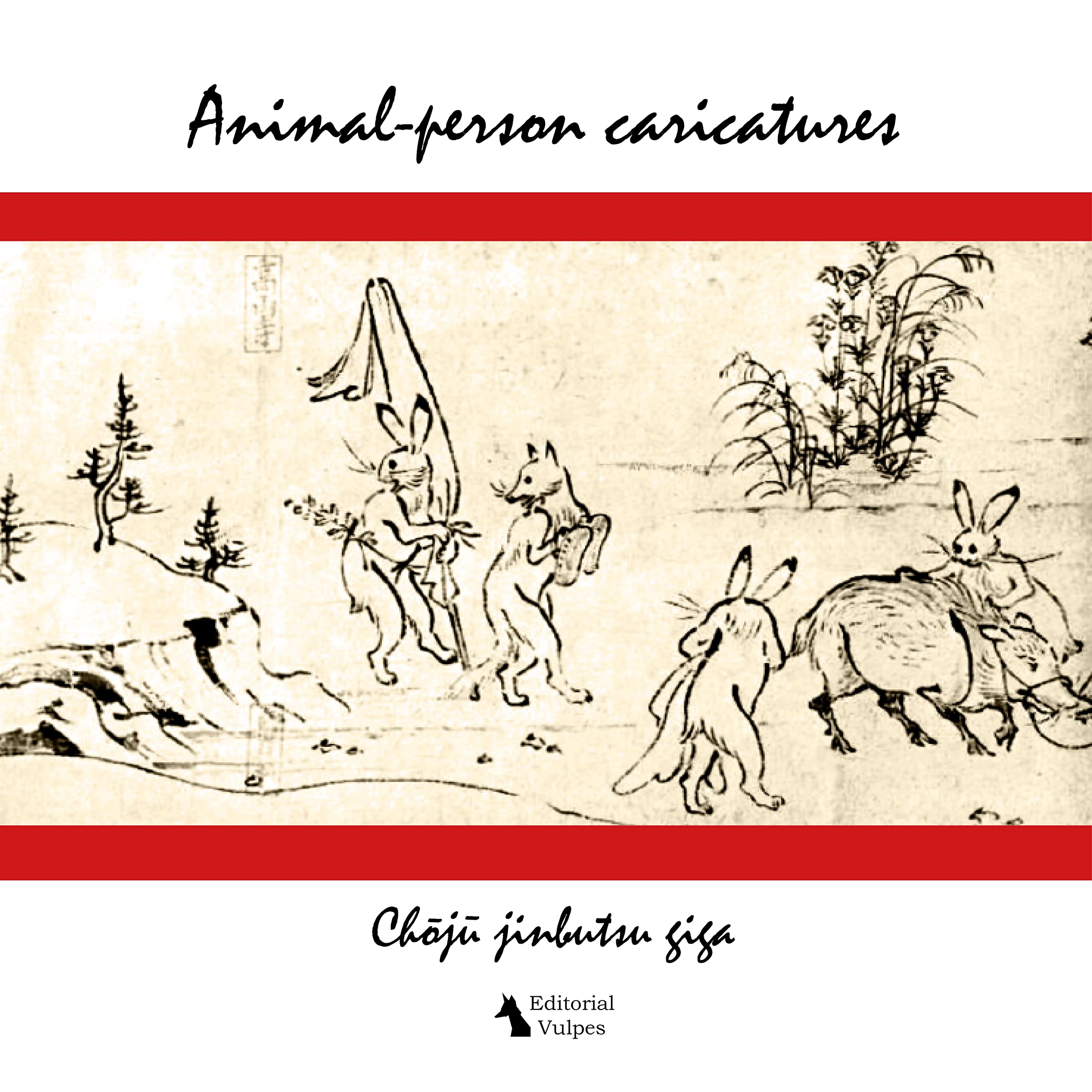 Animal-person caricatures: Chōjū jinbutsu giga by Toba Sojo | Goodreads