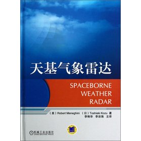 Space-based weather radar by ( MEI ) MEI NEI JI NI . ( RI ) MU JIN NIAN ...