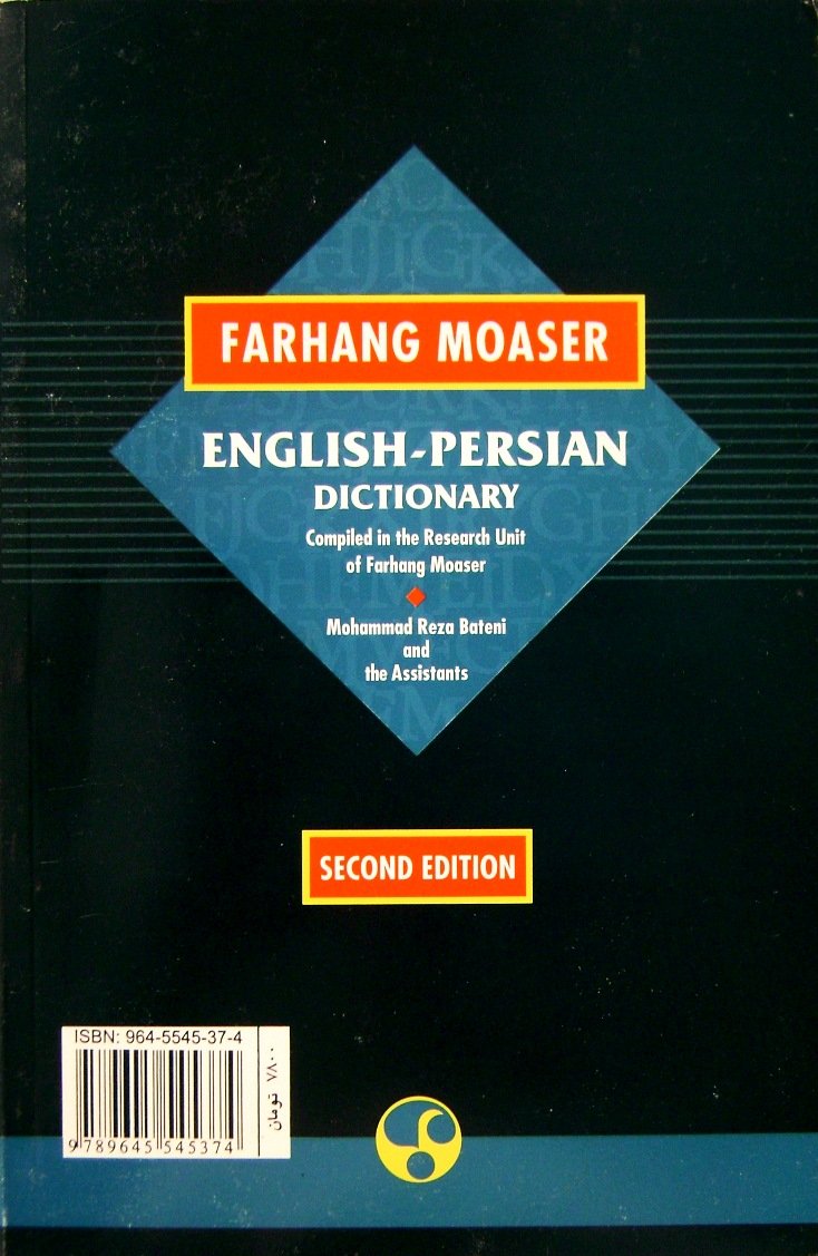 Farhang Moaser English-Persian Dictionary. Second Edition by Mohammad ...