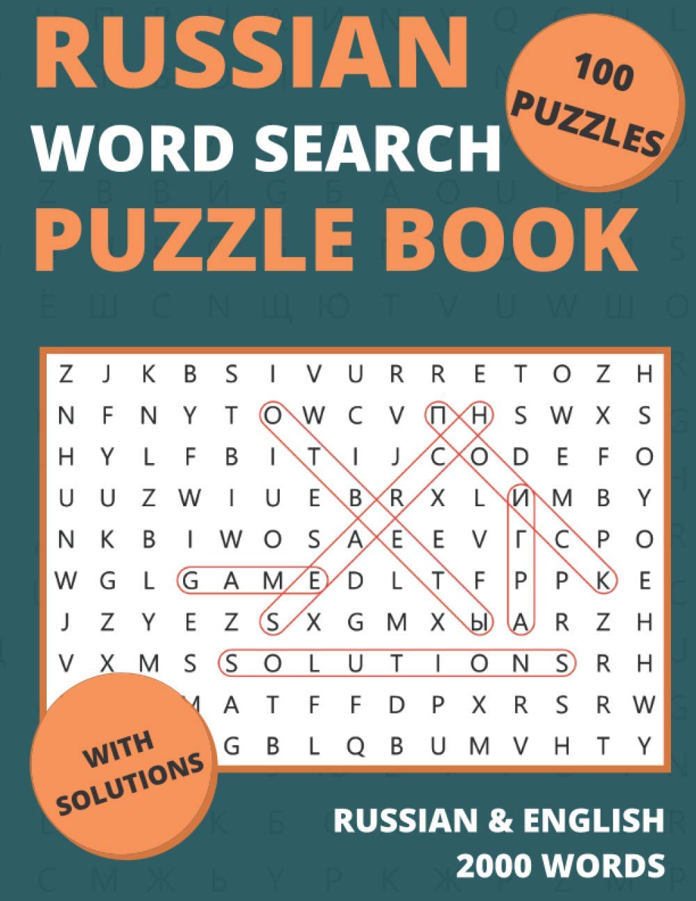 Russian Word Search Puzzle Book Learn Russian With Challenging Russian Word Search Puzzle Book Learn Russian With Challenging