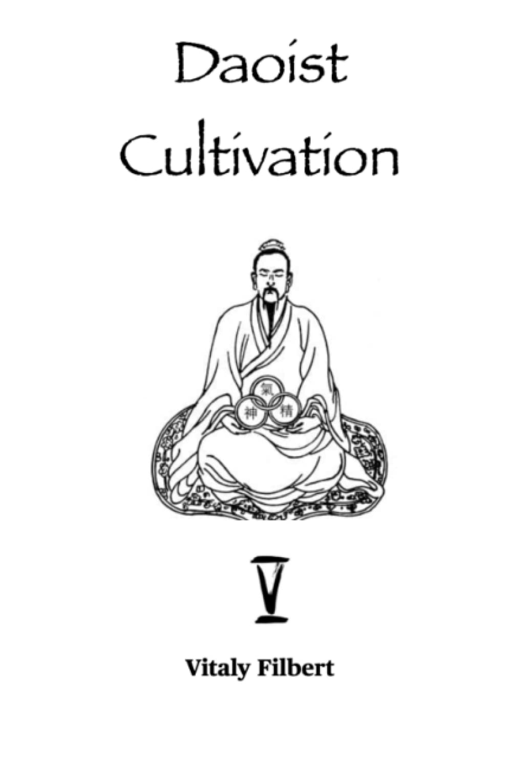 Daoist Cultivation, Book 5: Elixir Cultivation: Qigong, Neigong and ...