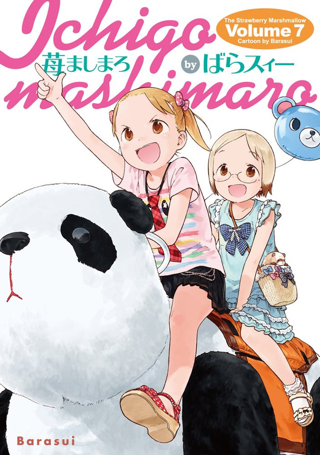 Mashimaro And Friends