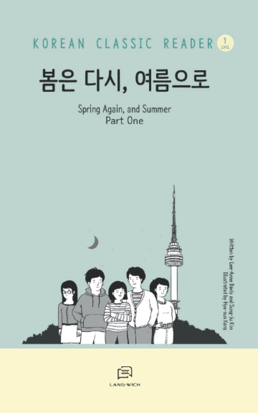 Spring Again, and Summer: 봄은 다시, 여름으로 by Lee-Anne Davis | Goodreads