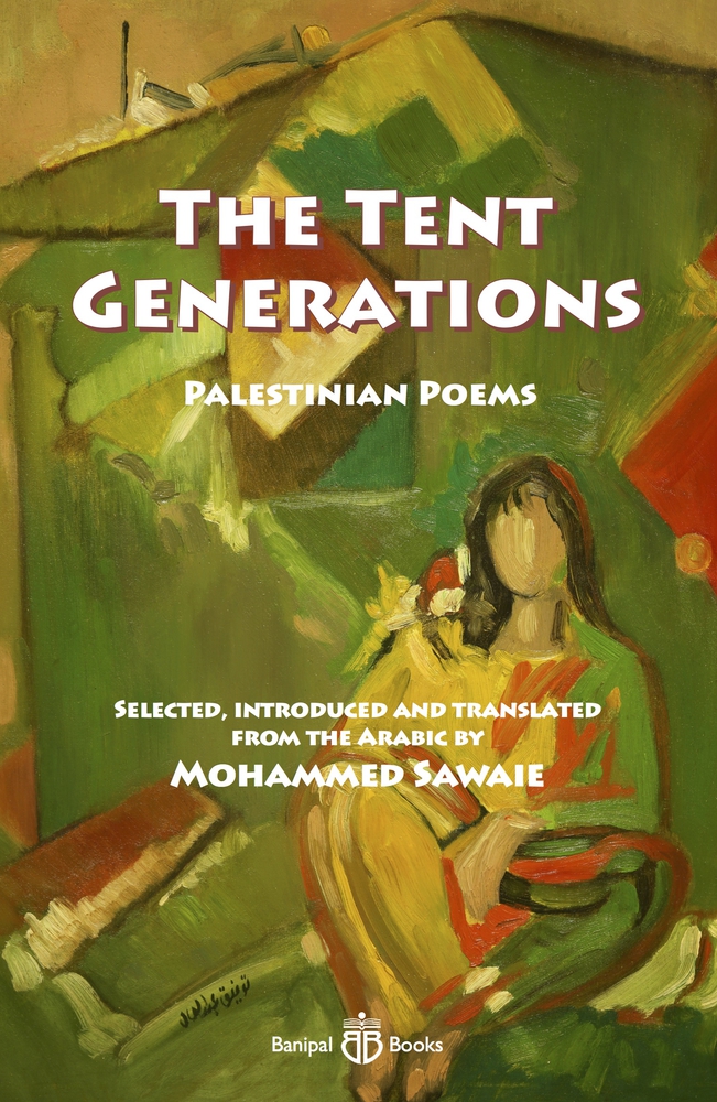 The Tent Generations: Palestinian Poems by Tawfiq Zayyad | Goodreads