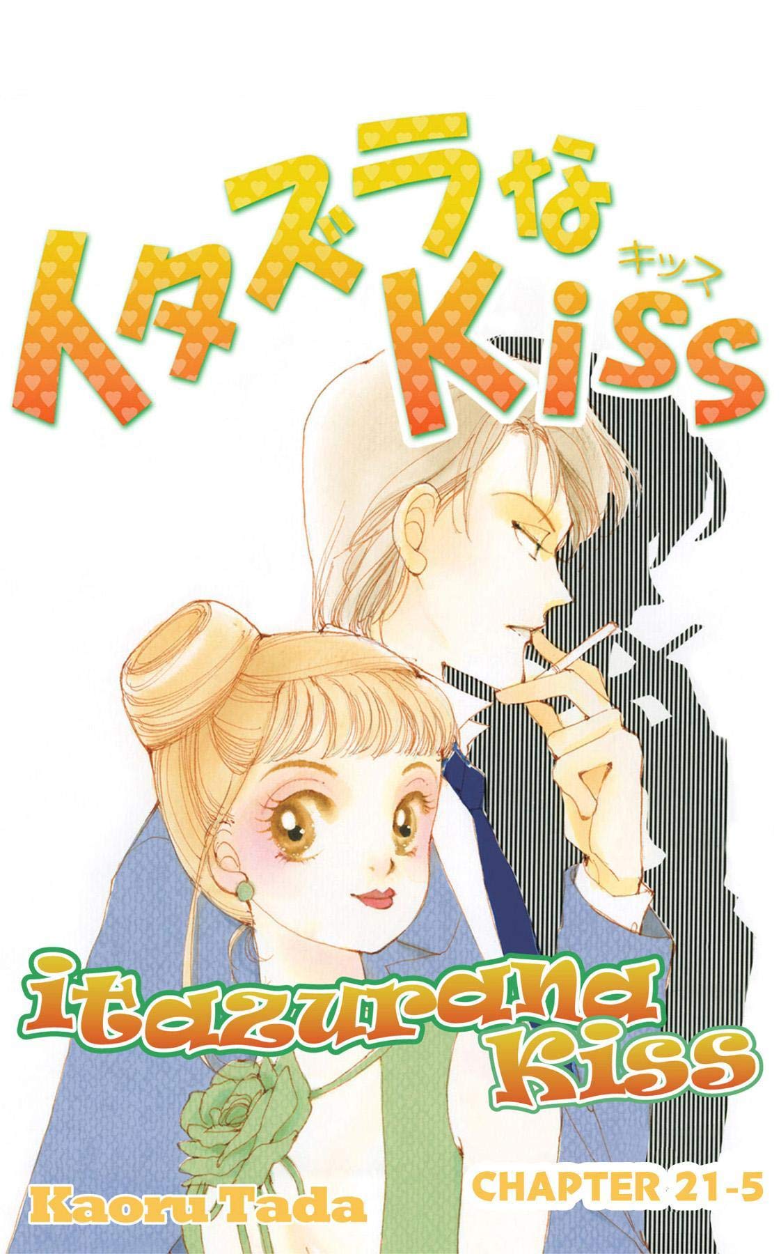 itazurana Kiss #84 by Kaoru Tada | Goodreads
