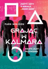 Grając w kalmara. Nieoficjalny przewodnik by Park Minjoon | Goodreads