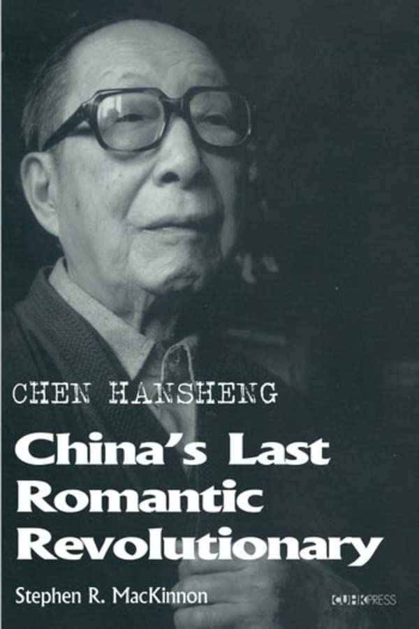 Chen Hansheng: China’s Last Romantic Revolutionary by Stephen R ...
