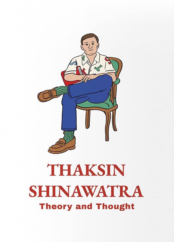 Thaksin Shinawatra Theory and Thought by Thaksin Shinawatra | Goodreads