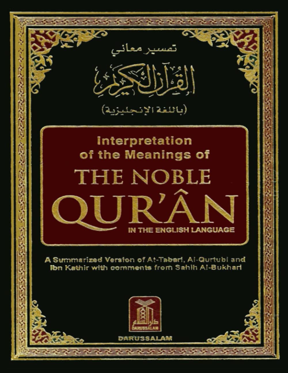 The Noble Quran translated into English: Book Of Allah , The Quran is ...