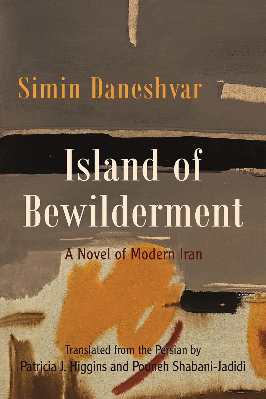 Island of Bewilderment: A Novel of Modern Iran by Simin Daneshvar ...