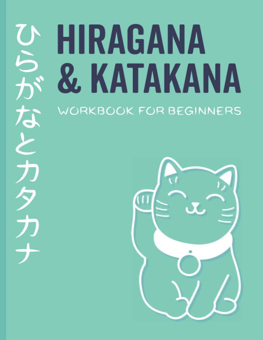 Hiragana And Katakana Workbook For Beginners: japanese hiragana and katakana writing practice ...