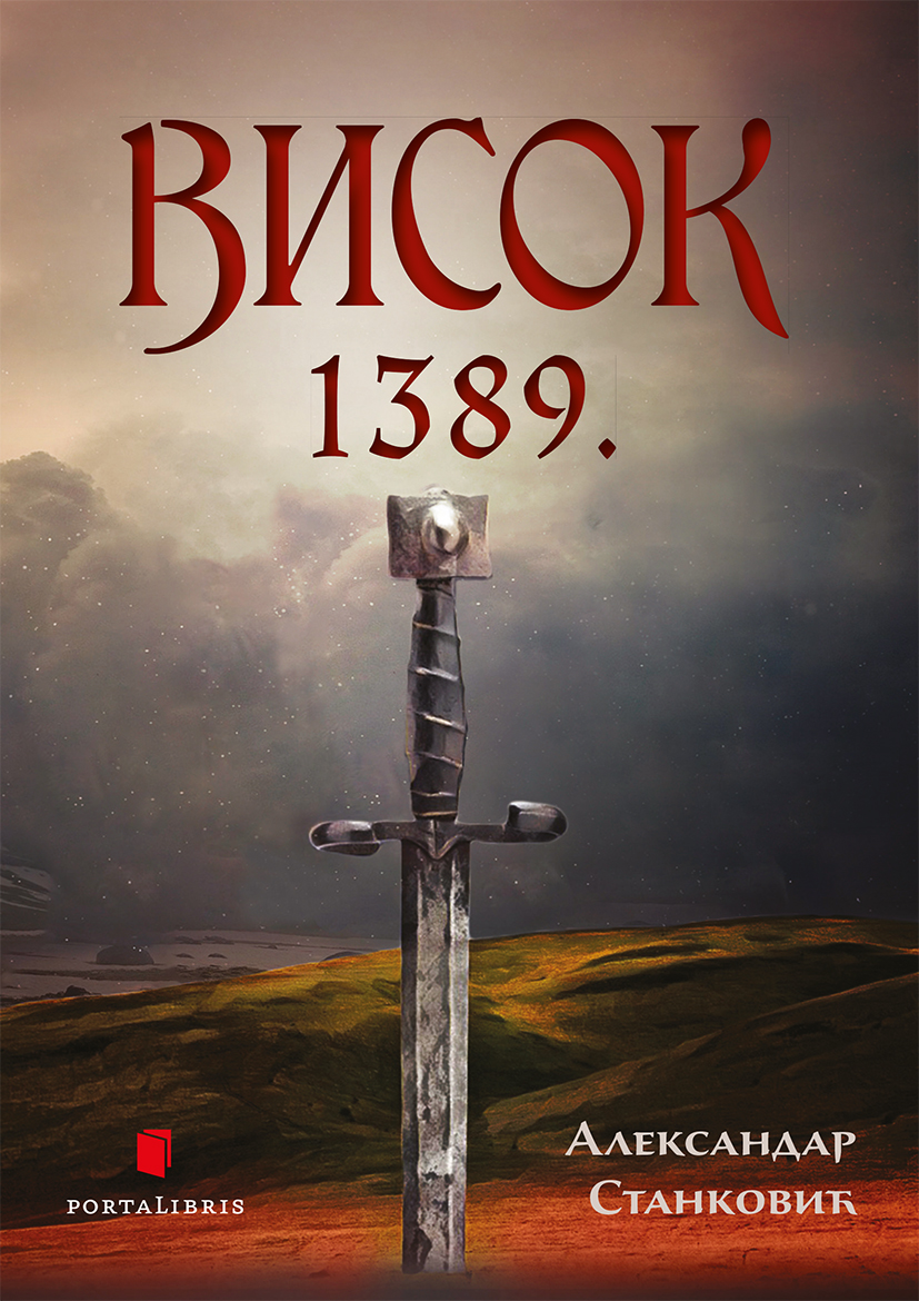 Visok 1389. by Aleksandar Stanković | Goodreads