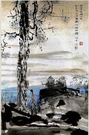 The Proud, Smiling Wanderer by Jin Yong | Goodreads