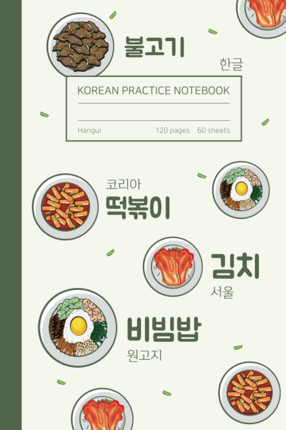 Wongoji Korean Hangul Practice Notebook | Korean Food: 6 x 9 Inches ...