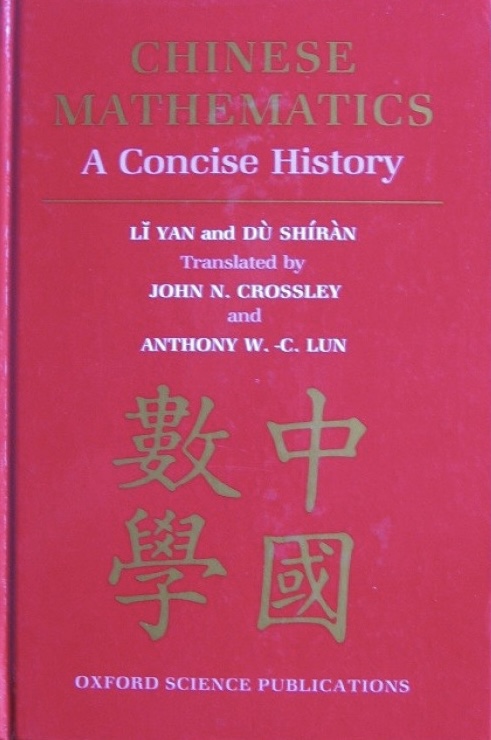 Chinese Mathematics: A Concise History by Li Yan | Goodreads