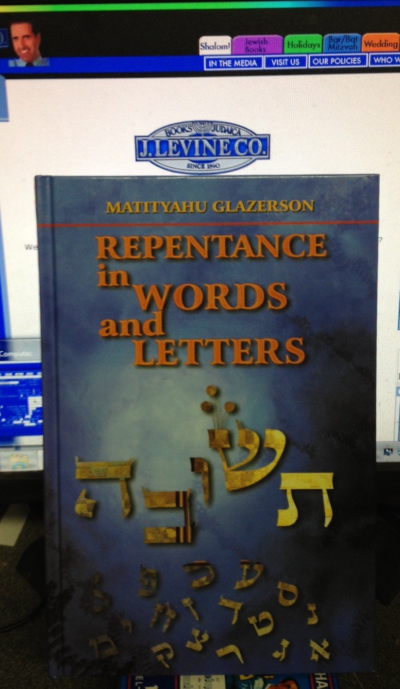 Repentance in Words and Letters by Matityahu Glazerson | Goodreads