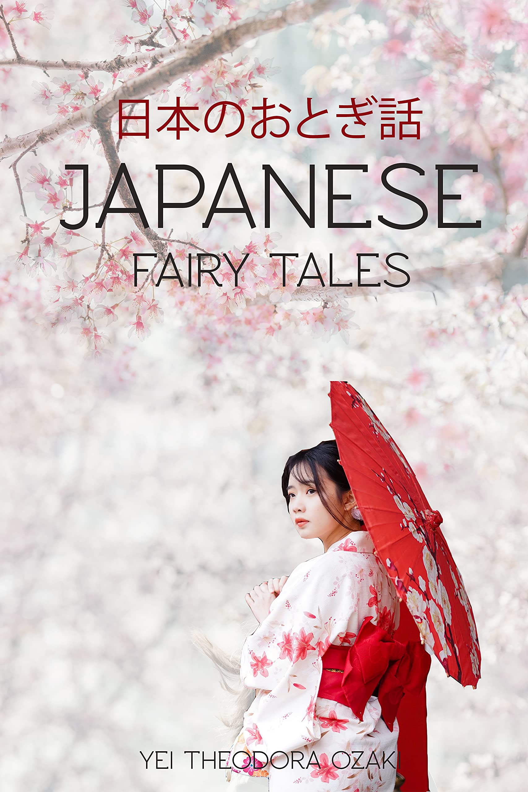 Japanese Fairy Tales (The Annotated Classic Edition) : with original ...