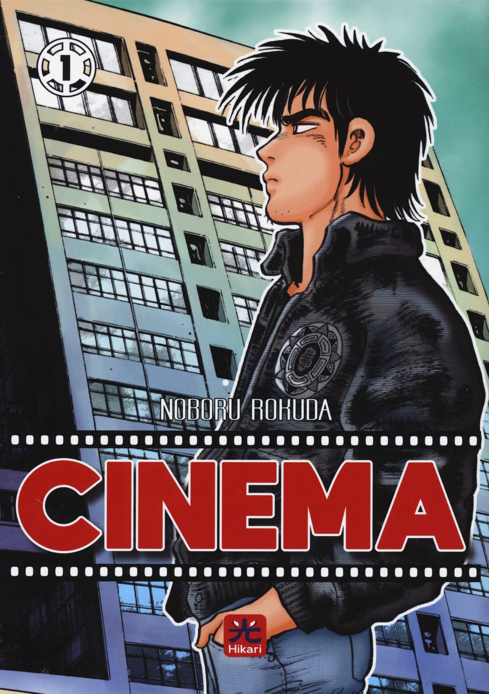 Cinema #1 by Noboru Rokuda | Goodreads