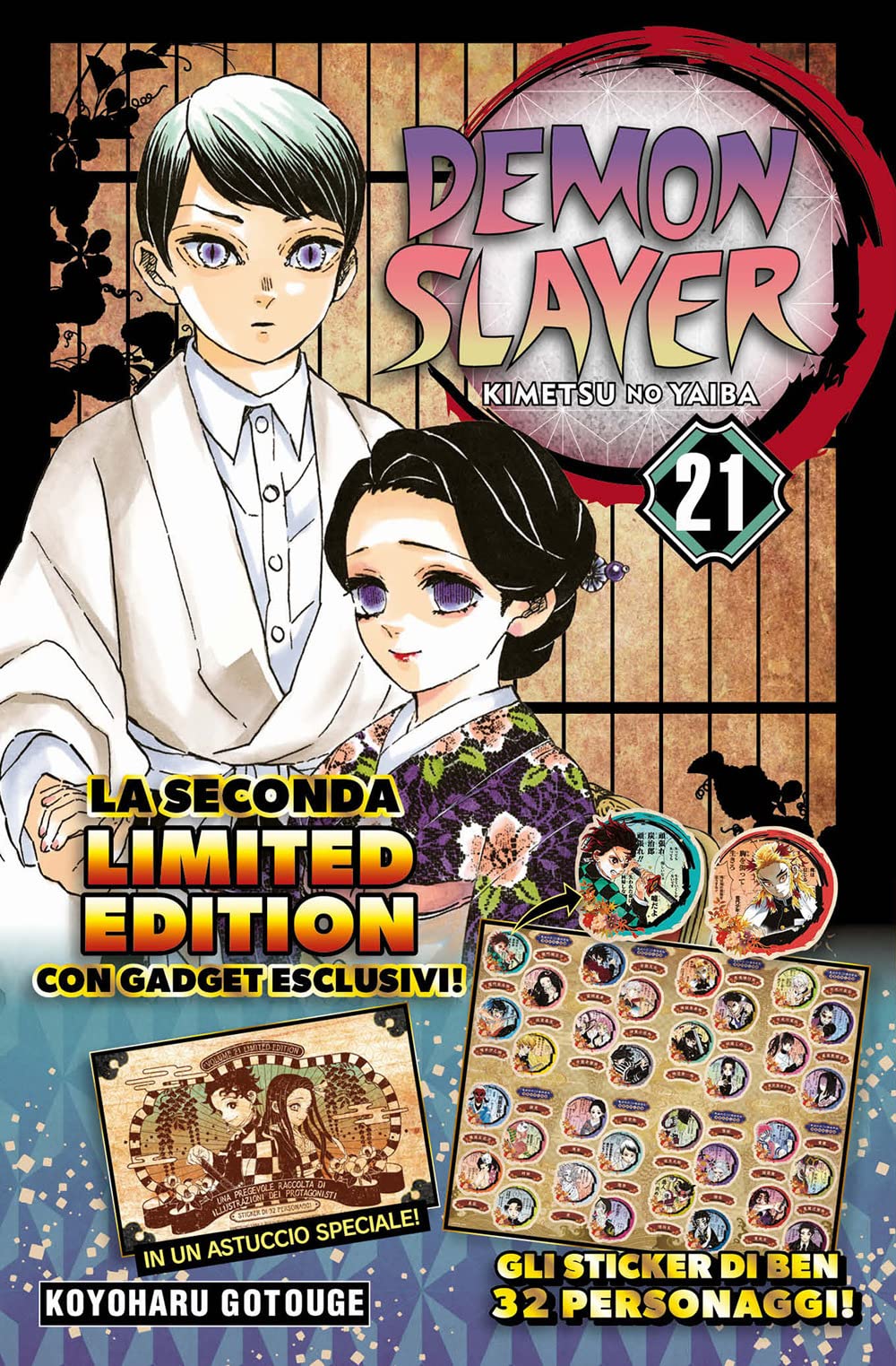 Demon Slayer. Kimetsu no yaiba, Vol. 21 by Koyoharu Gotouge | Goodreads