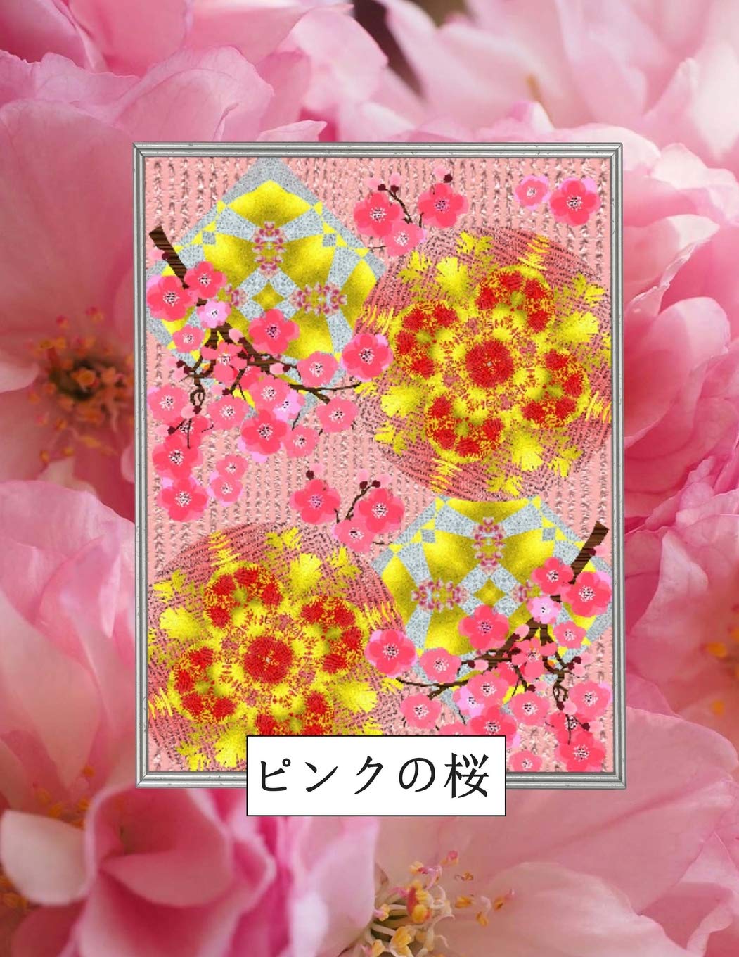 Oriental Pink Cherry Blossom - Kanji Character Practice Book: Japanese ...