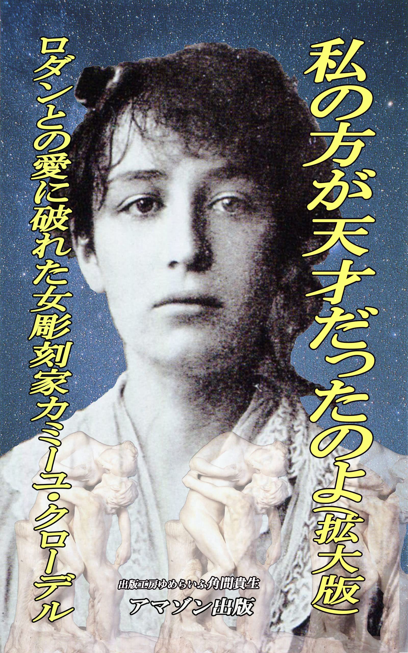 watasinohougatensaidattanoyokakudaihan ...