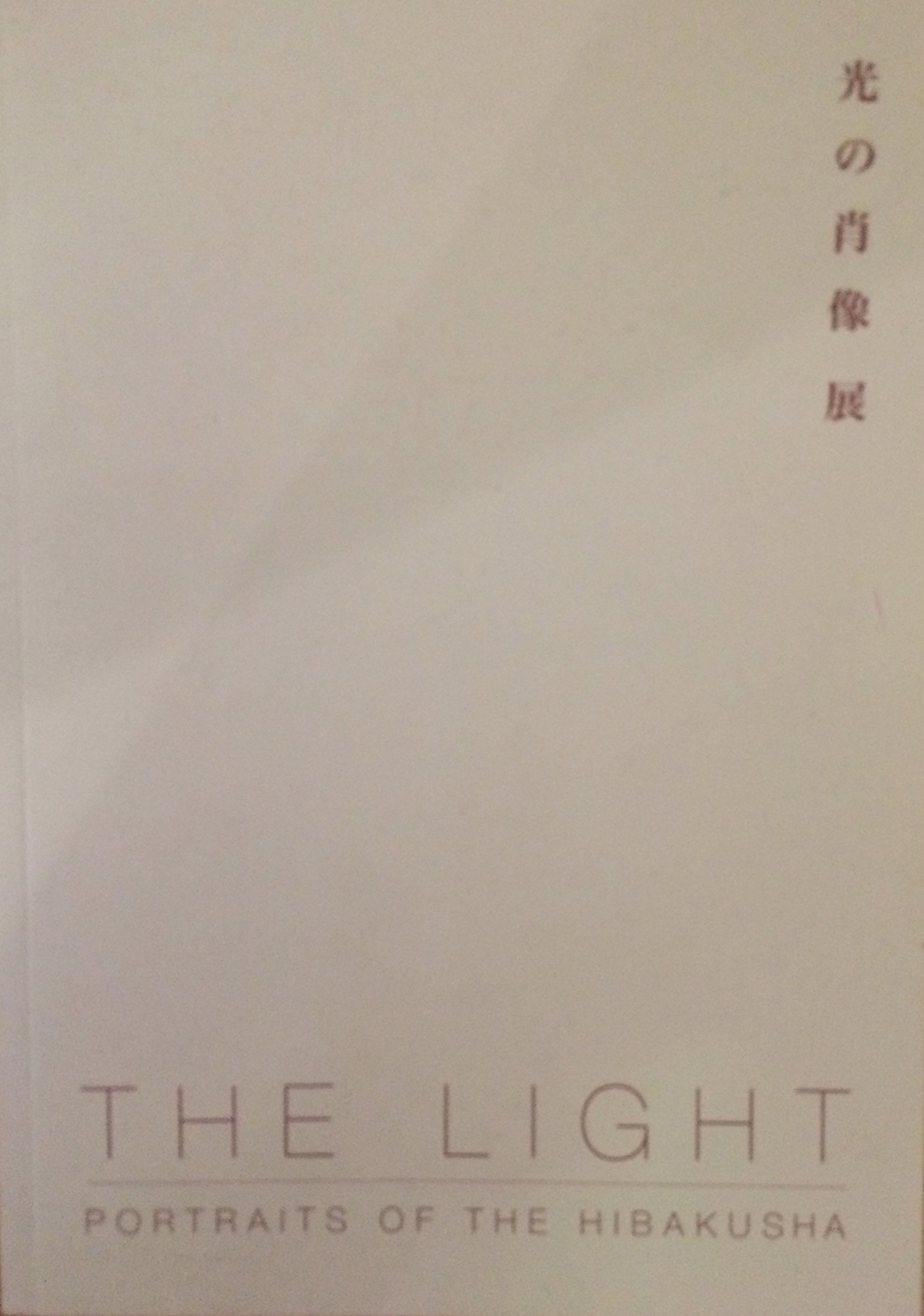 The Light: Portraits of the Hibakusha by Kenji Ooi | Goodreads