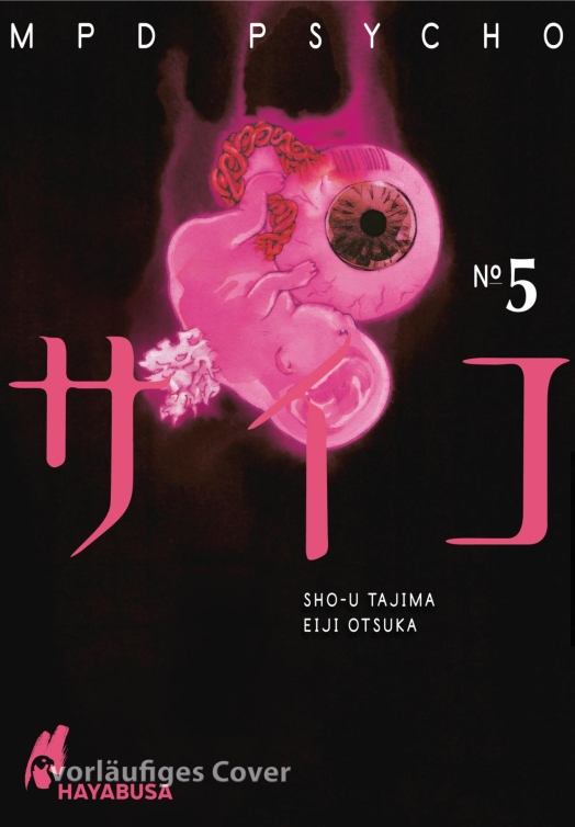 MPD Psycho 05 by Eiji Otsuka | Goodreads