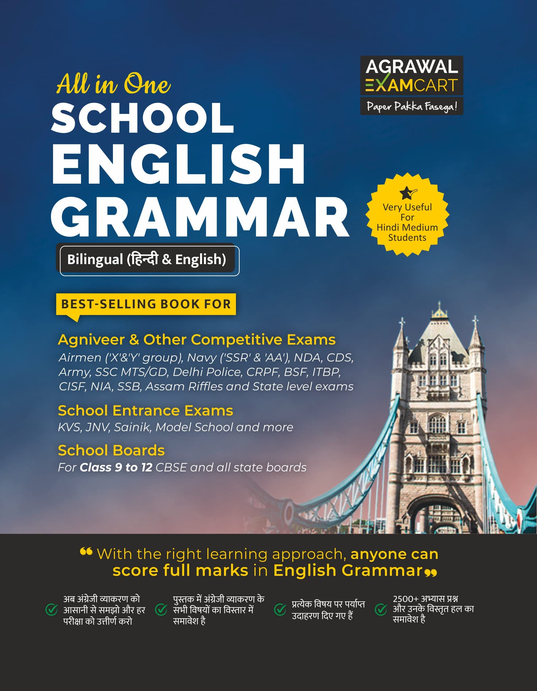 Examcart All In One Latest English Grammar Bilingual Book For All New ...