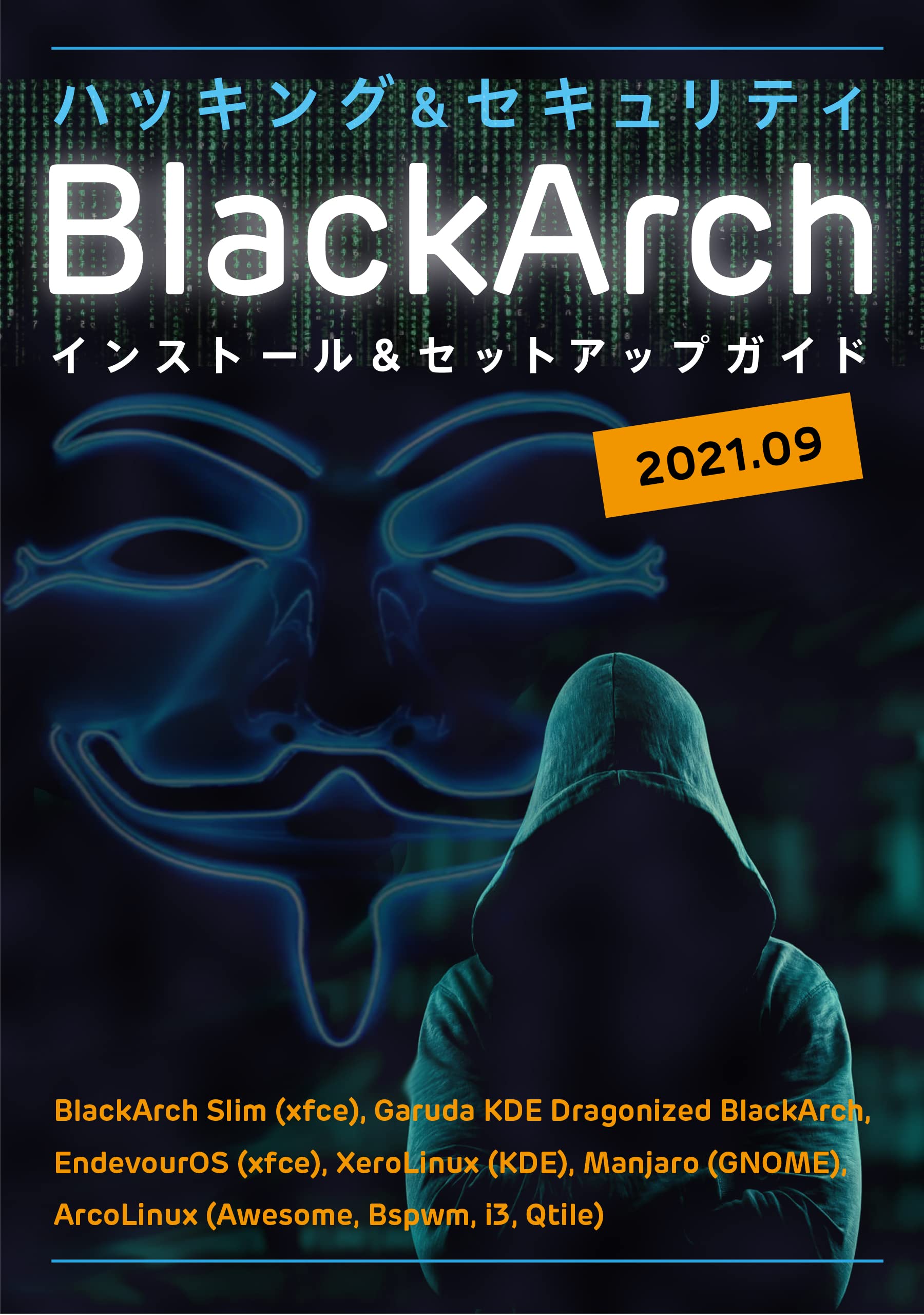 BlackArch Install and Setup Guide Hacking and Security by Shinichi ...