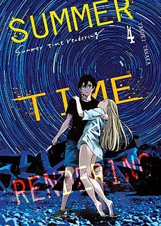 Summer Time Rendering 4 by Yasuki Tanaka | Goodreads