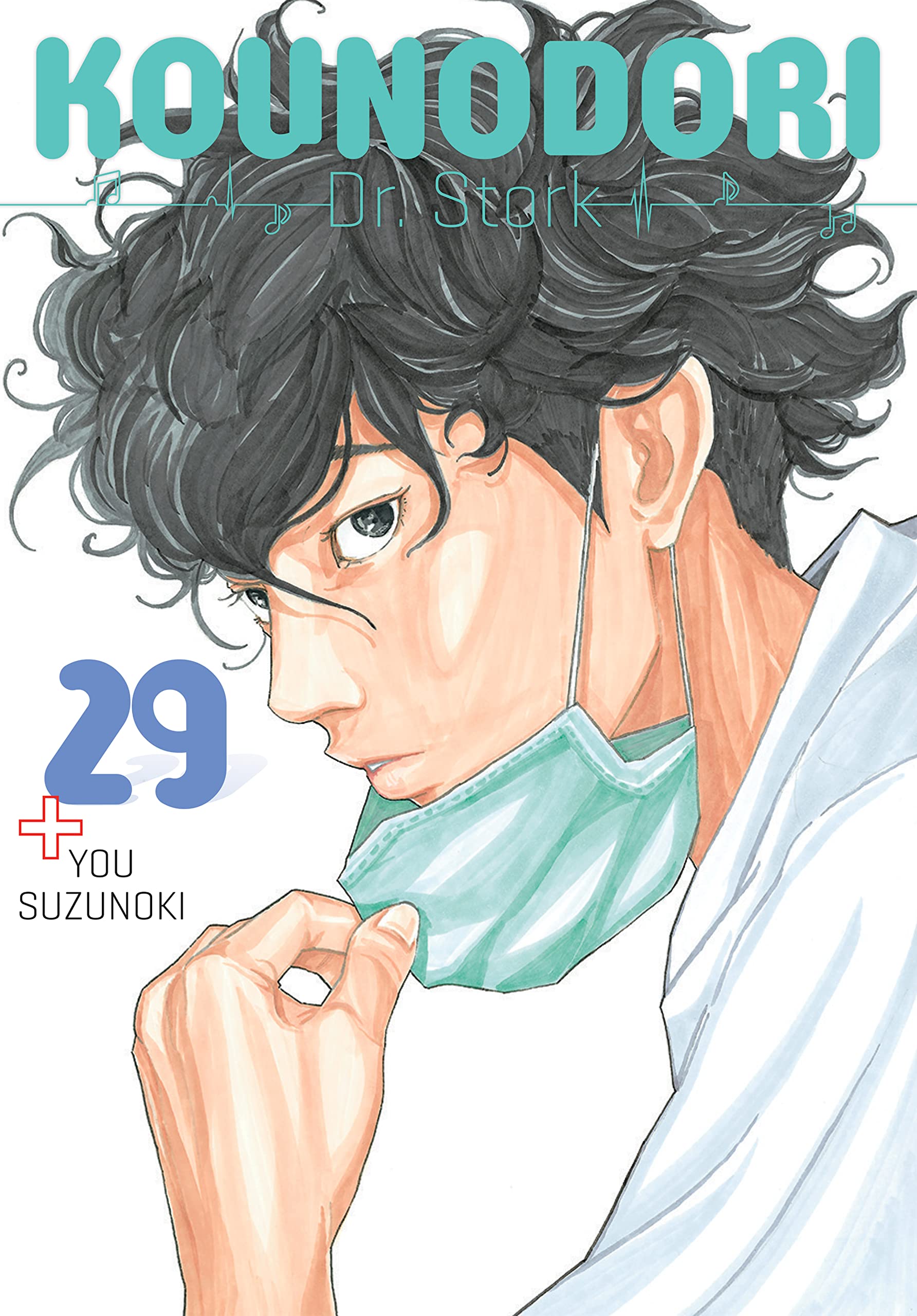 Kounodori: Dr. Stork Vol. 29 by You Suzunoki | Goodreads