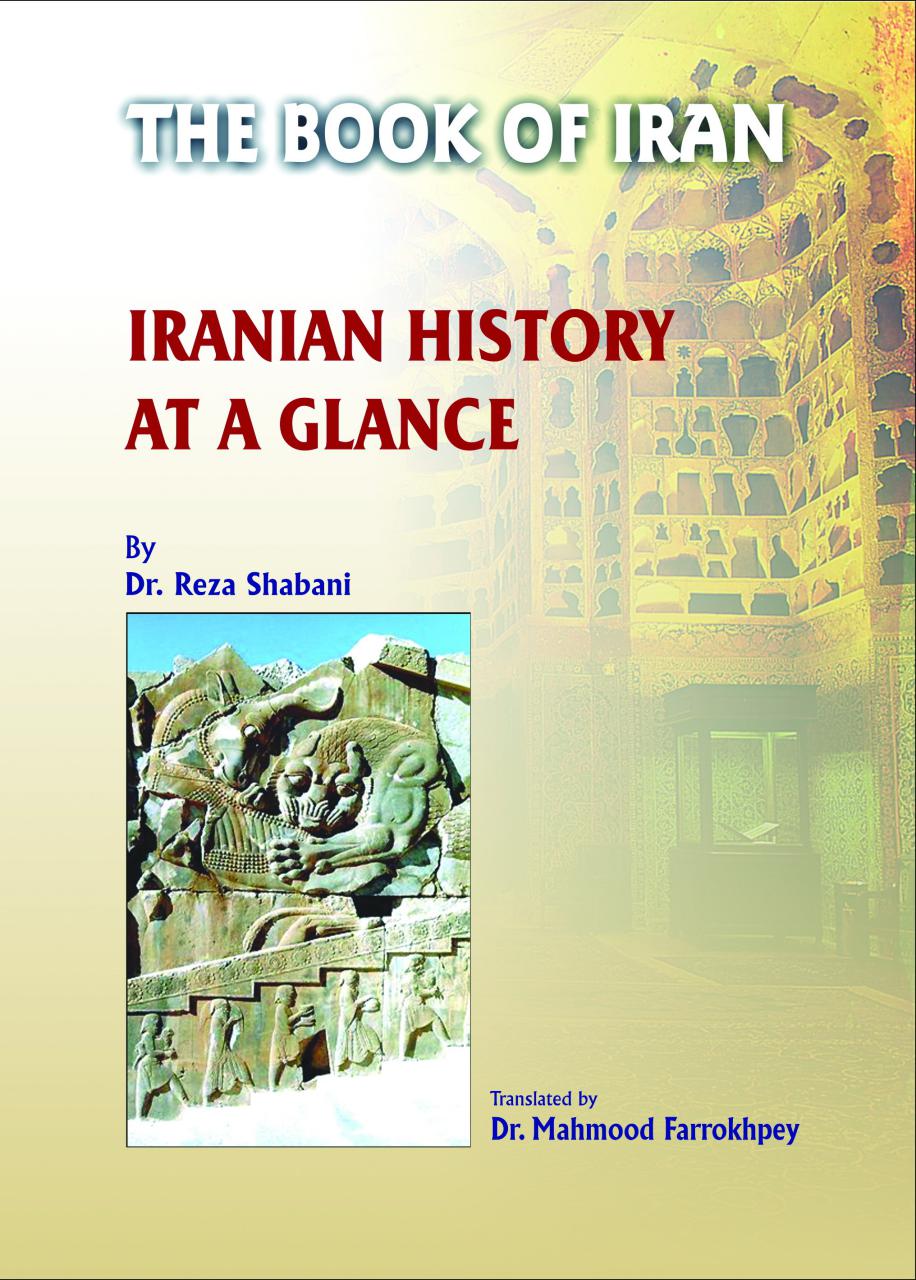 Book of Iran A Glance at the History of IRAN by Dr. Reza Sha'bani ...