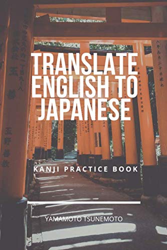 Translate English To Japanese: Japanese Kanji Practice Paper ...