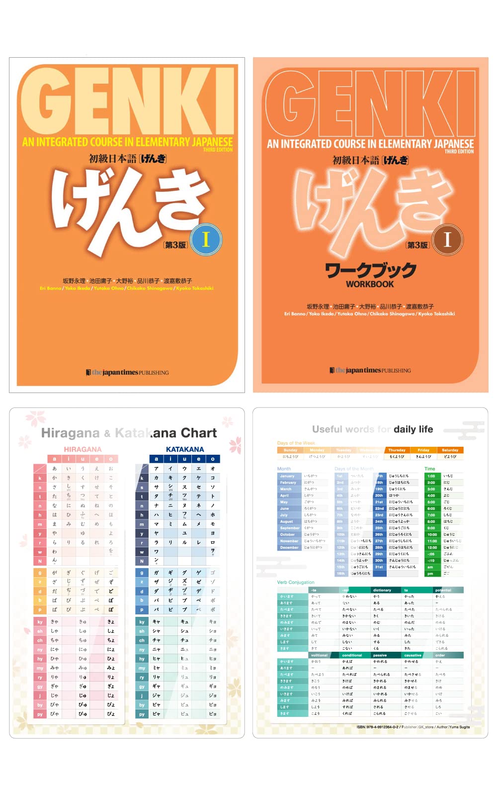 Genki 1 3rd Edition: An Integrated Course in Elementary Japanese Textbook and Workbook Set with ...