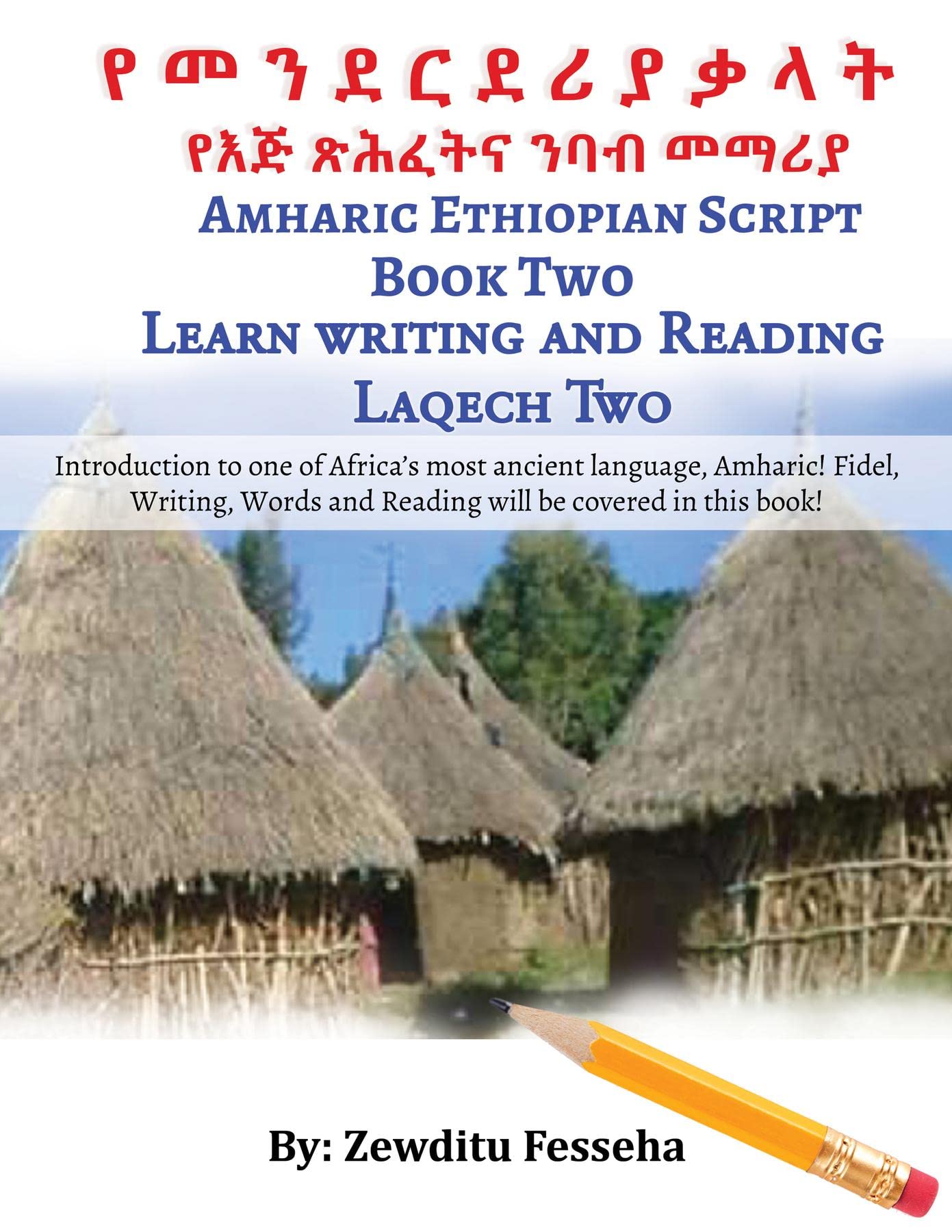 የ መ ን ደ ር ደ ሪ ያ ቃ ላ ት የእጅ ጽሕፈትና ንባብ መማሪያ Amharic Ethiopian Script Book ...