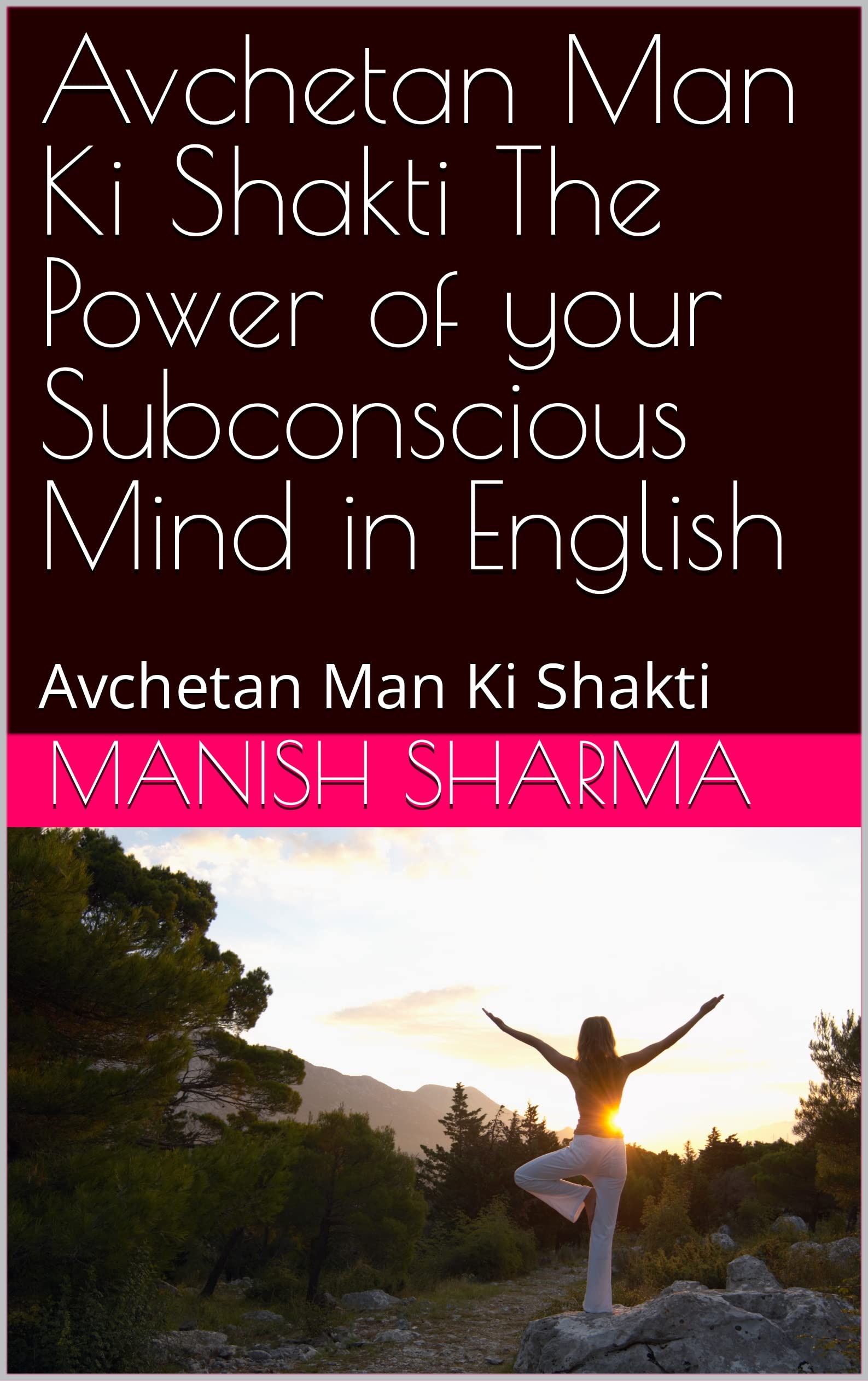 Avchetan Man Ki Shakti The Power of your Subconscious Mind in English ...