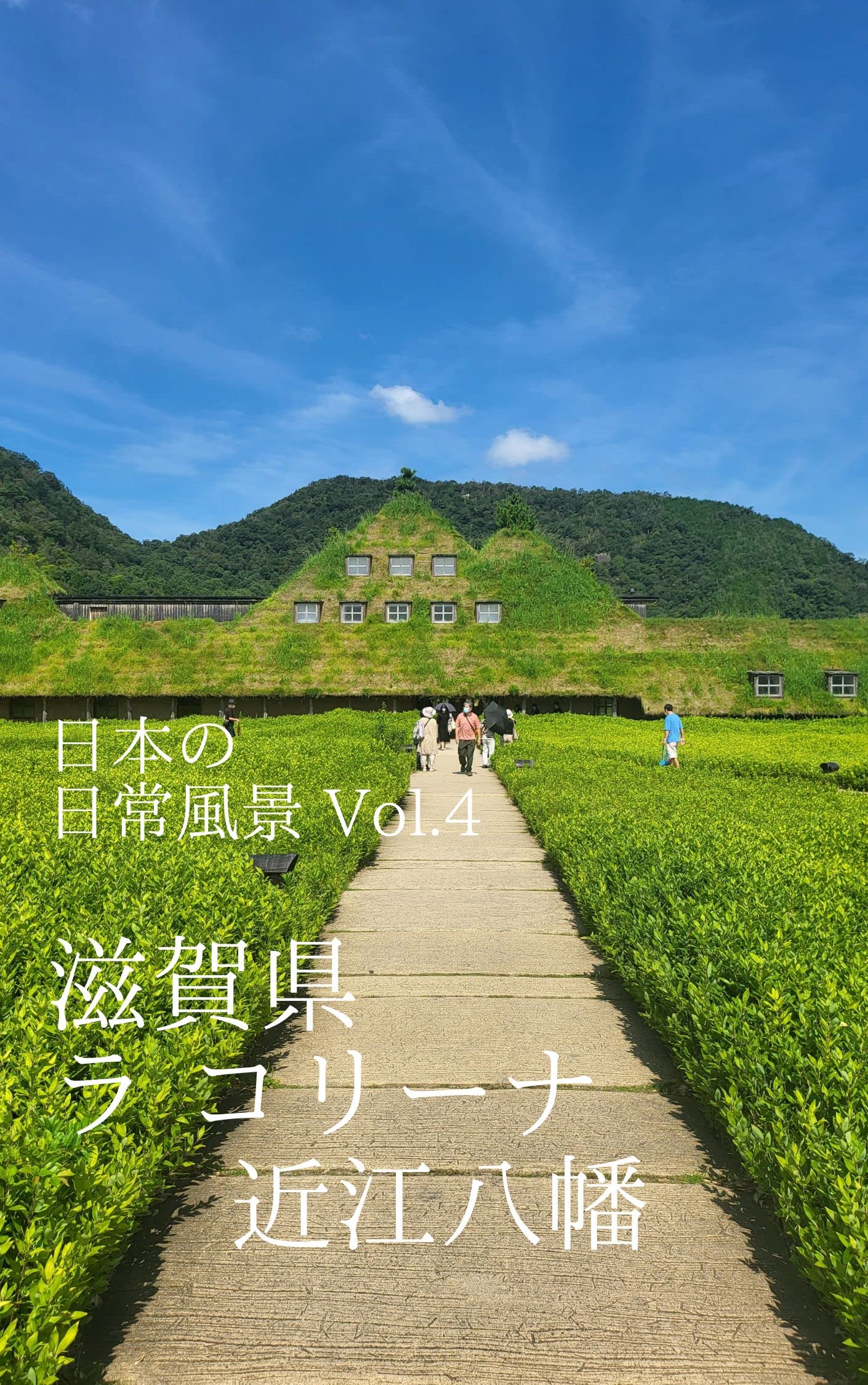 Everyday scenery in Japan : Vol4 La Collina Omihachiman Shiga ...